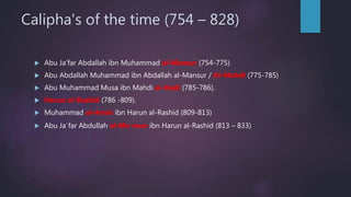 Al Asma'i, A Medieval Muslim Scientist. | PPT