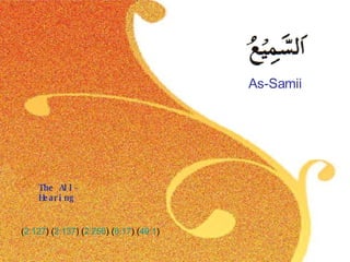 Al Asmahul Husna- 99 Names of Allah | PPS