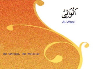 Al Asmahul Husna- 99 Names of Allah | PPS