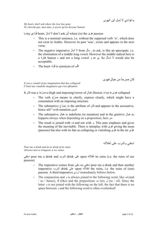 Fix your Arabic with al Atlal | PDF