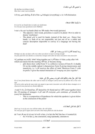 Fix your Arabic with al Atlal | PDF