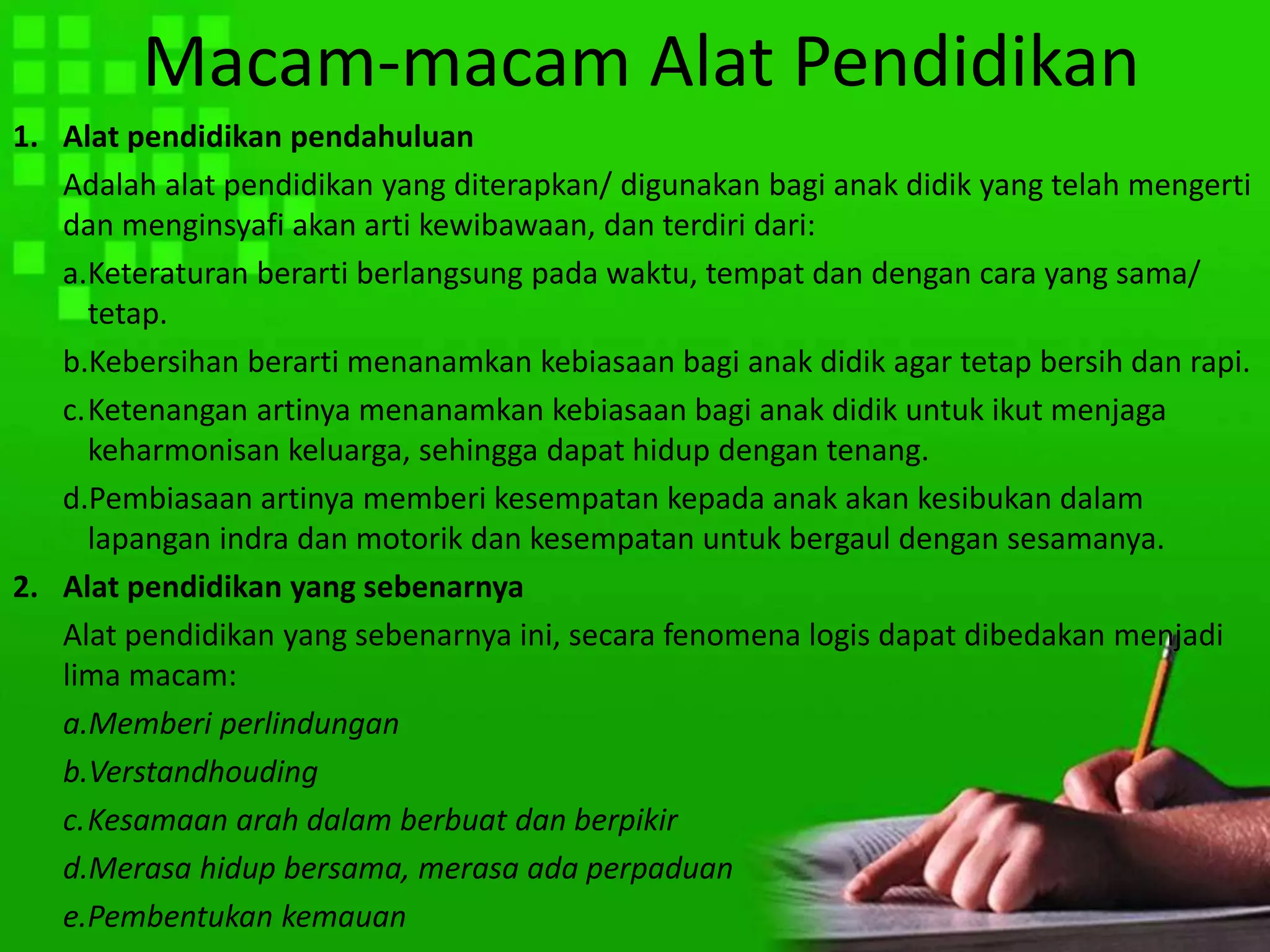 Alat pendidikan | PPTX
