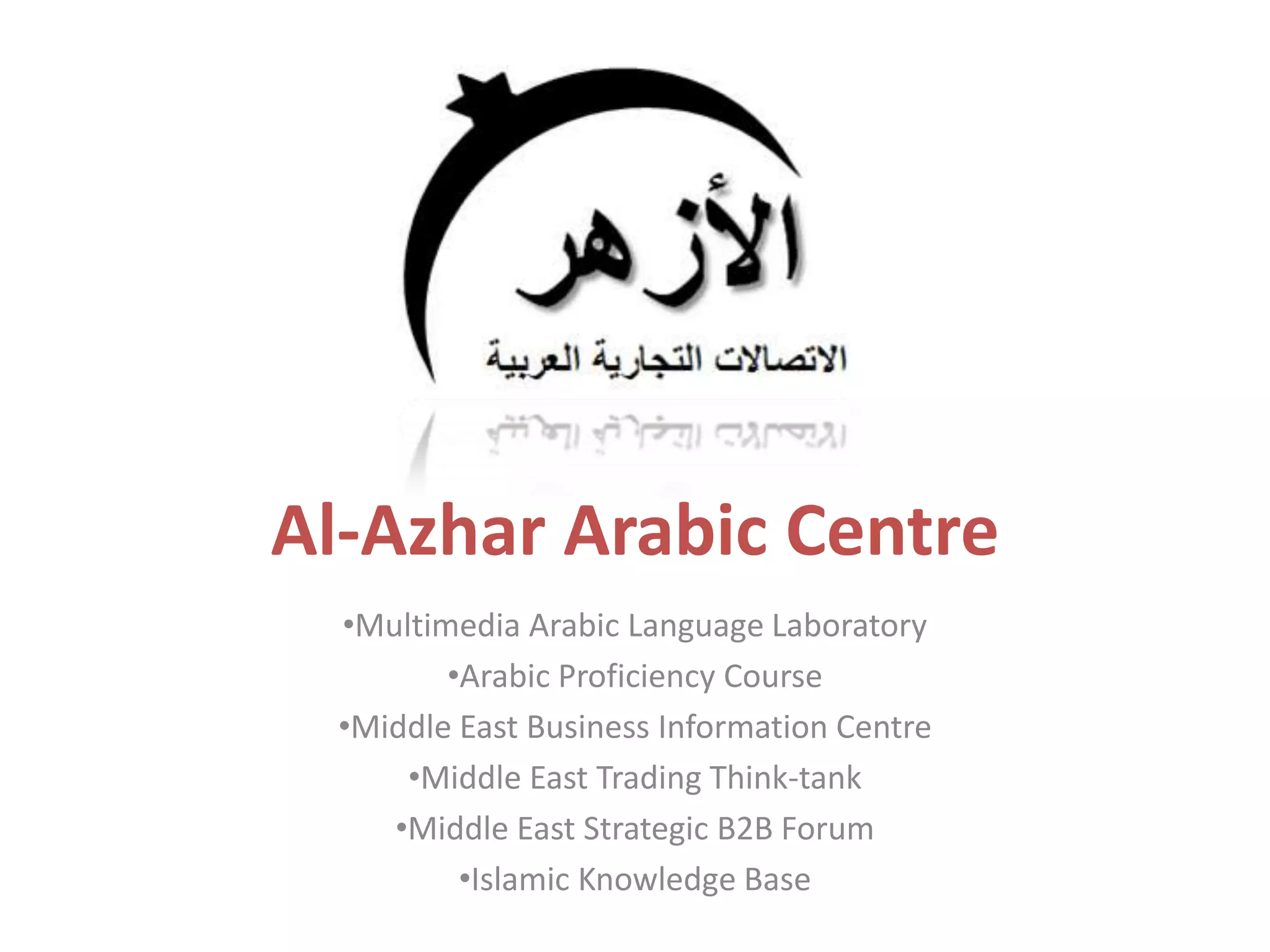 Al Azhar Arabic Centre | PPTX