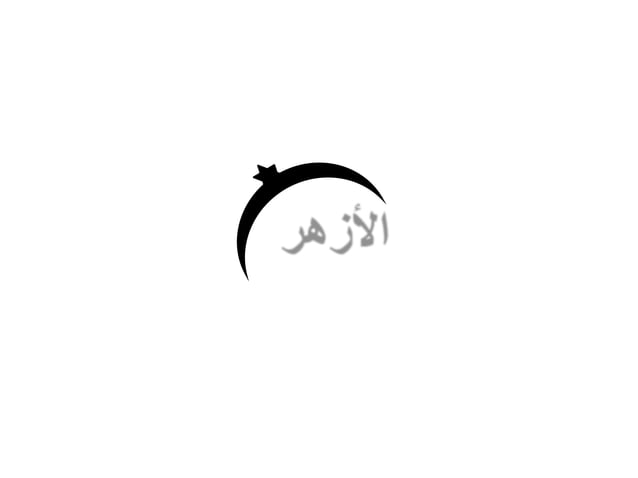 Al Azhar Arabic Centre | PPTX