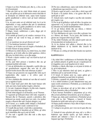 Albanian - Book of Baruch.pdf