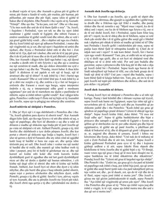 Albanian - Joseph and Asenath by E.W. Brooks.pdf