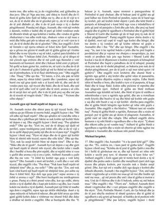 Albanian - Joseph and Asenath by E.W. Brooks.pdf