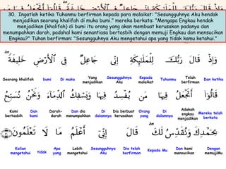 Al Baqarah30 34 | PPS