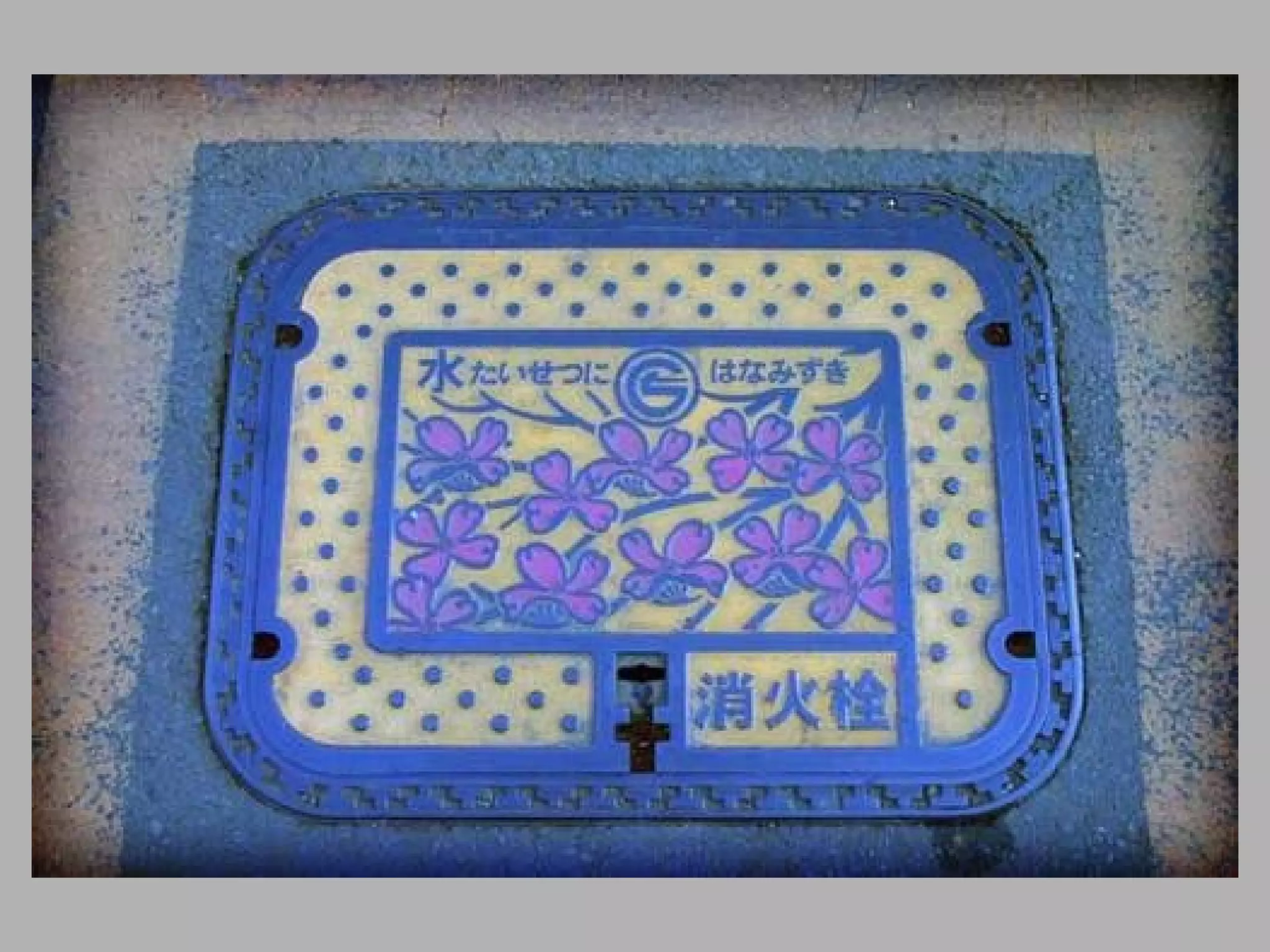 Japanese Street Covers | PPT