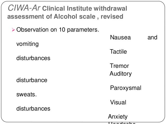 Alcohol withdrawal mm