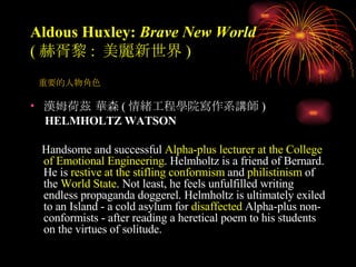Aldous Huxley Brave New World | PPT