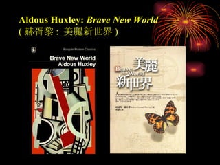 Aldous Huxley Brave New World | PPT