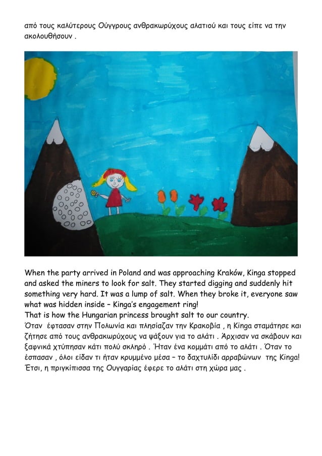 The legend of saint Kinga | PDF