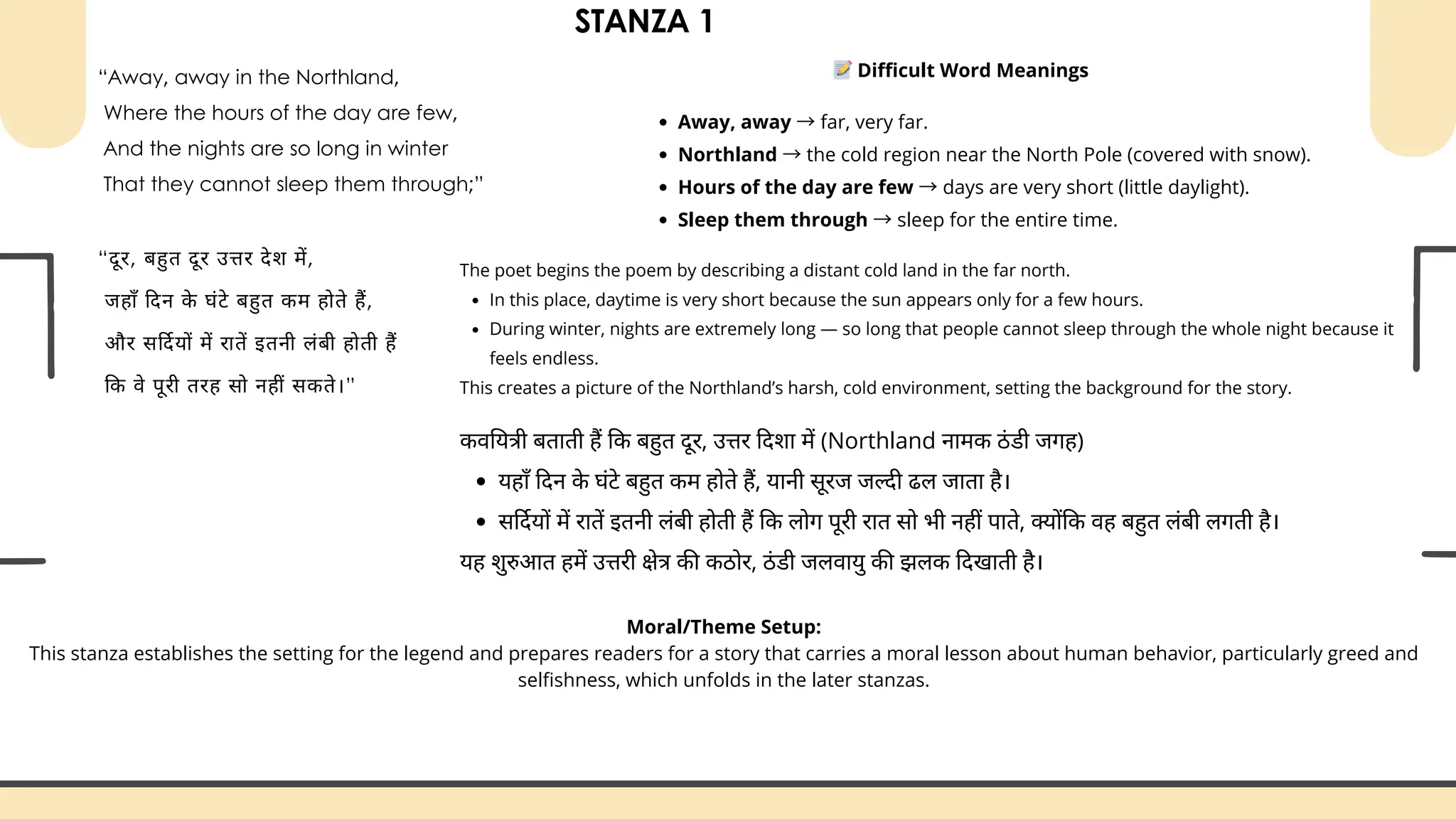 A Legend of the Northland – Summary, Analysis & Moral By Bijaya sir | PDF