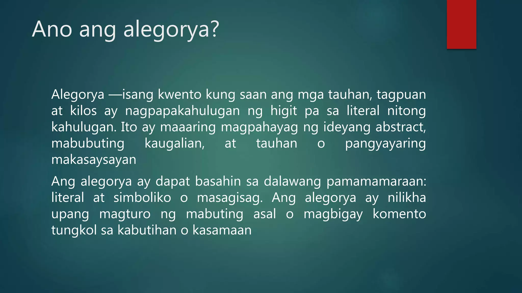 Alegorya ng Yungib.pptx