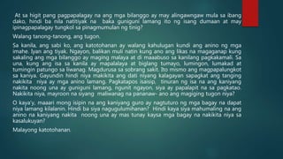 Alegorya ng Yungib.pptx