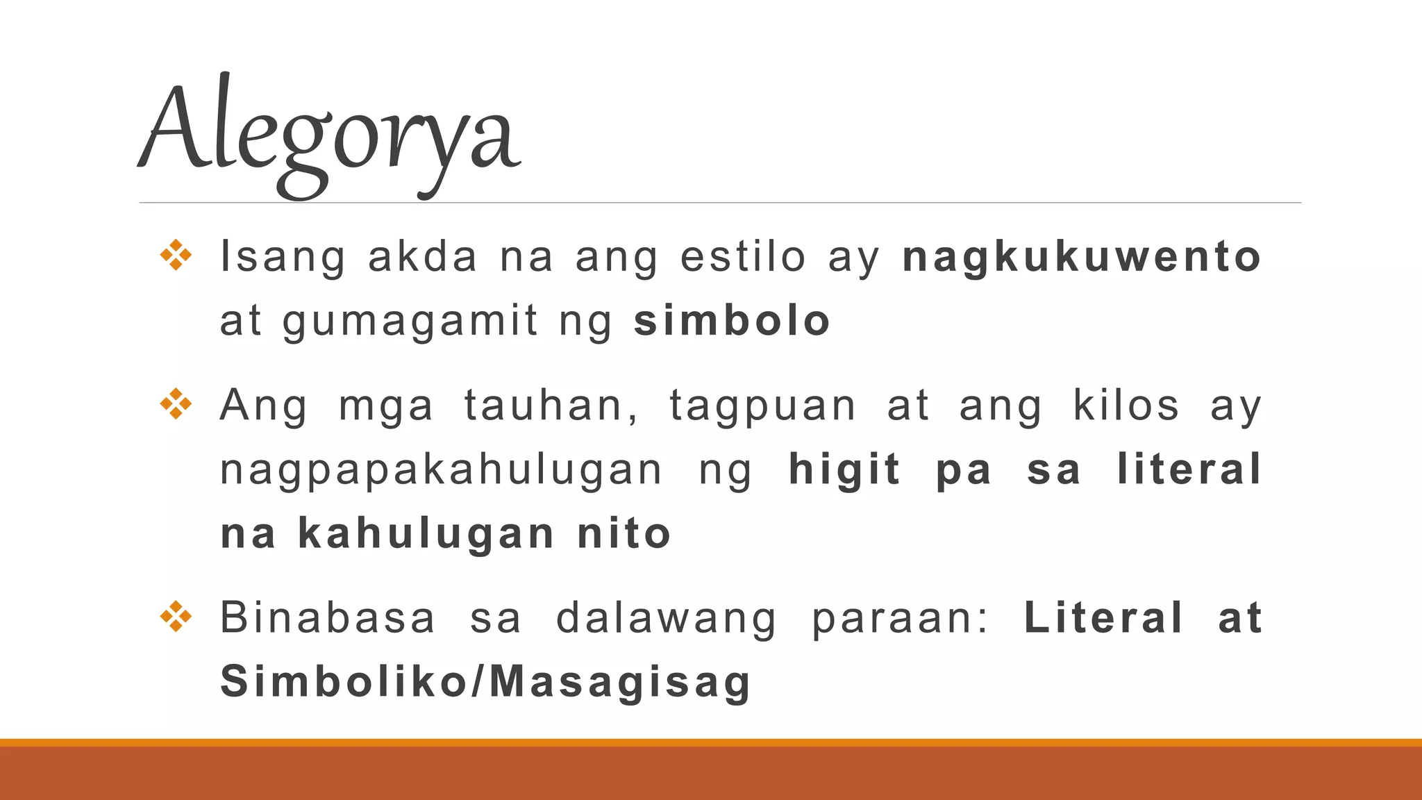 Alegorya ng Yungib.pptx