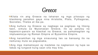 Alegorya ng Yungib.pptx
