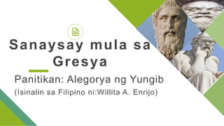 Alegorya ng Yungib - Filipino 10.pptx