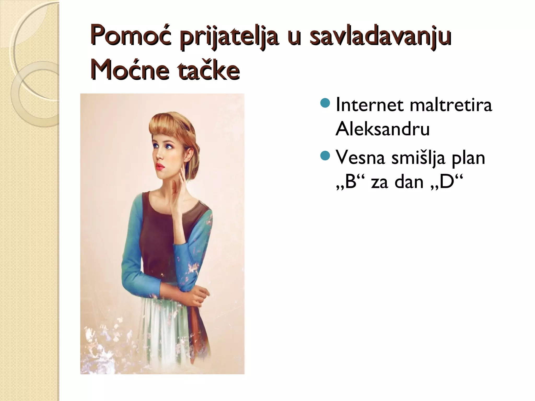 Al(eksandra)isa u svetu informatike 3 | PPT