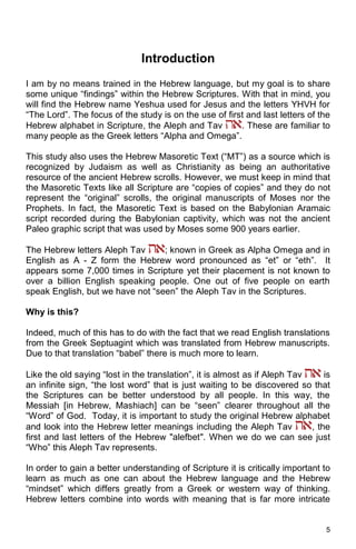 Aleph tav-study-book-word-format | PDF