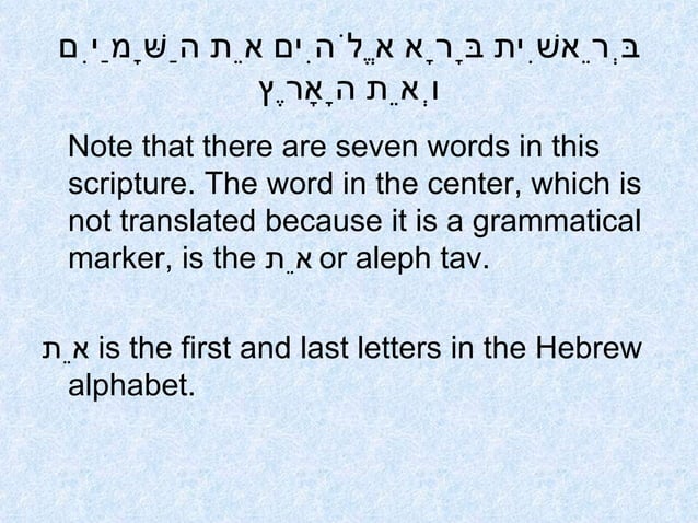 Aleph tav | PPT