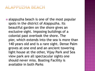 Aleppy tourist places | PPT