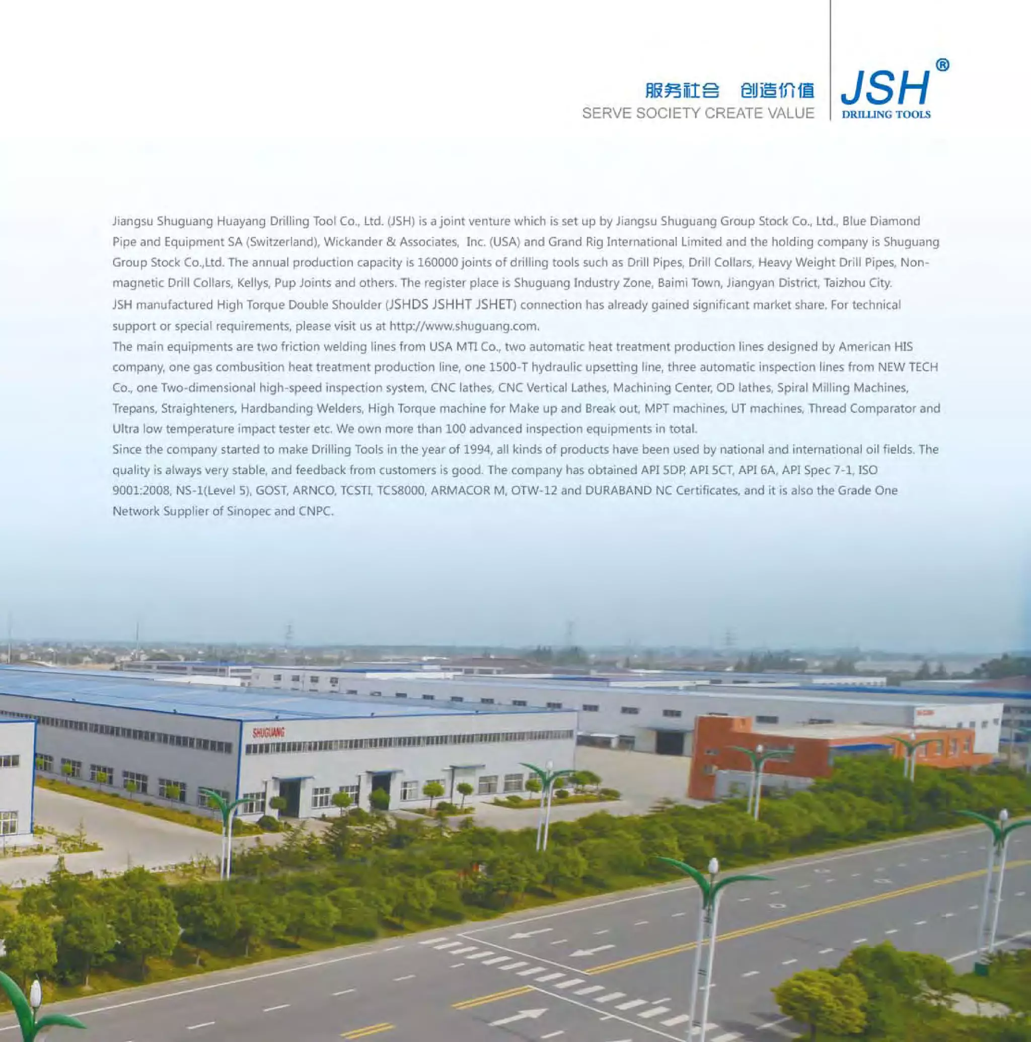 Alex -JSH drilling tool brochure | PDF