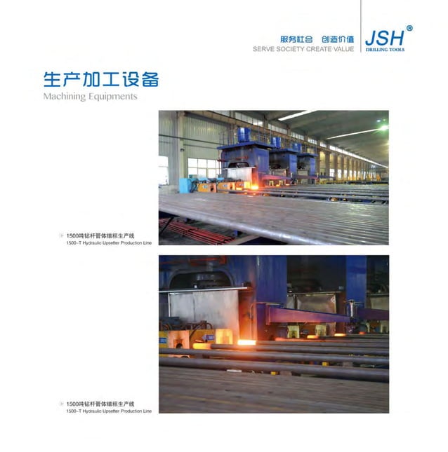 Alex -JSH drilling tool brochure | PDF