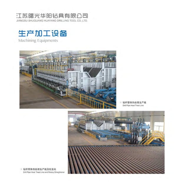 Alex -JSH drilling tool brochure | PDF