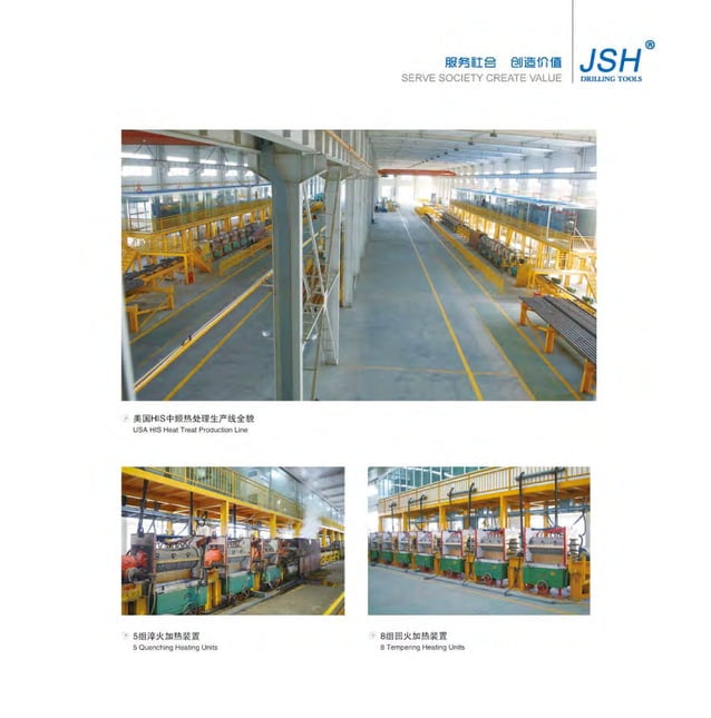 Alex -JSH drilling tool brochure | PDF