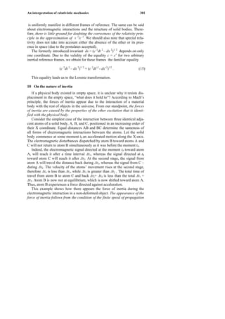 Alexander G Foigel - An interpretation of relativistic mechanics - 2005.pdf