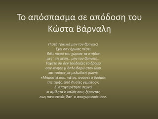 alexander pouskin.pptx