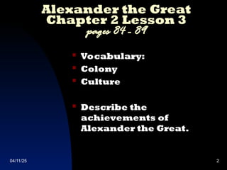 Alexander_the_Great-1.ppt bbbbbbbbbbbbbbb | PPT