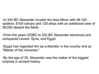 Alexander the great | PPT