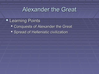 Alexander the great | PPT