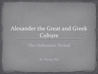 Alexander the Great | PPT