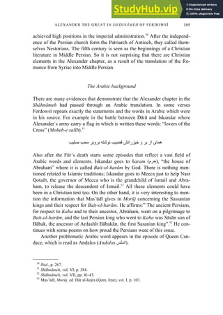 Alexander The Great In The Shahnameh Of Ferdowsi | PDF