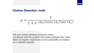 The Russian News Topic Modelling Based on Citation Detections | PPT