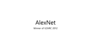 Belajar tentang algoitma AlexNet Deep learning | PPT