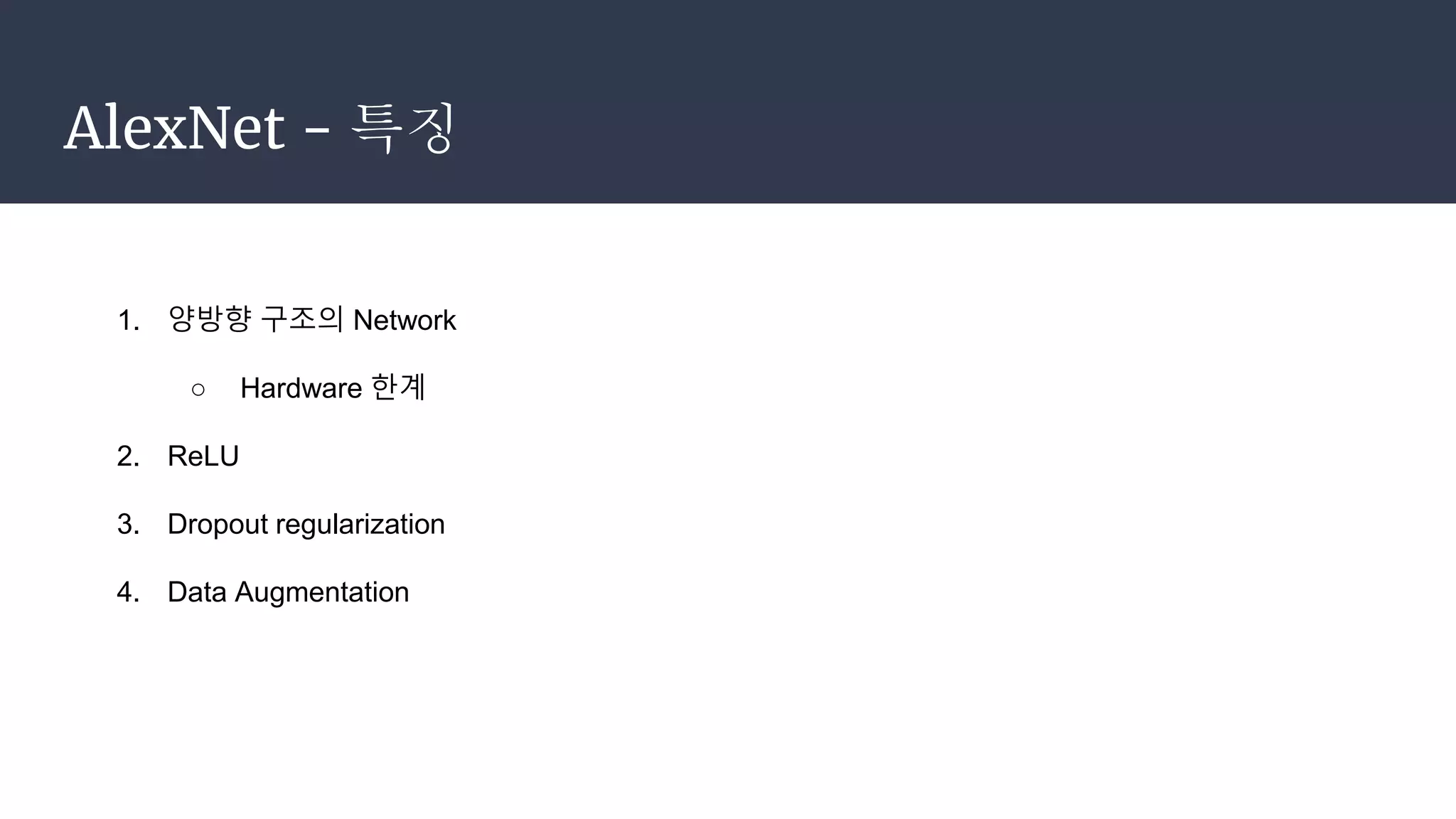 AlexNet, VGG, GoogleNet, Resnet | PPTX