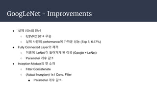 AlexNet, VGG, GoogleNet, Resnet | PPTX