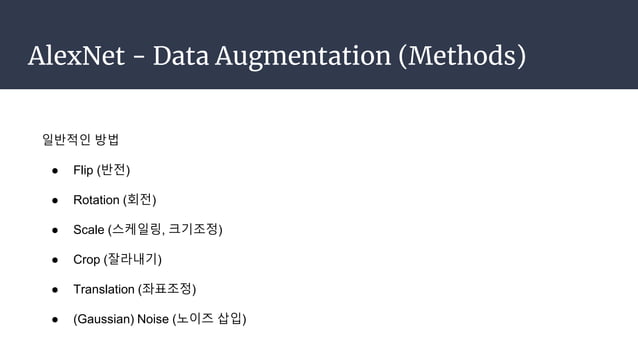 AlexNet, VGG, GoogleNet, Resnet | PPTX