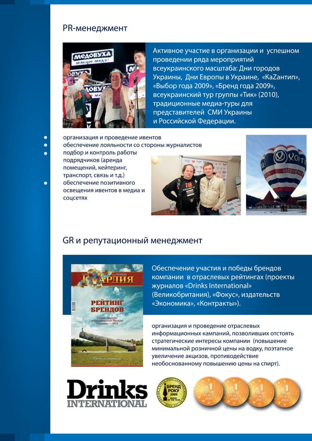 Alex rudenko | PDF | Marketing and Advertising | Business