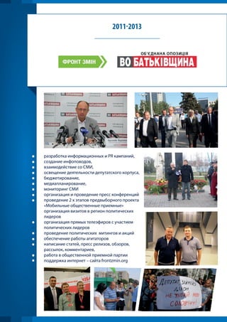 Alex rudenko | PDF
