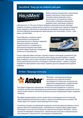 Alex rudenko | PDF | Marketing and Advertising | Business