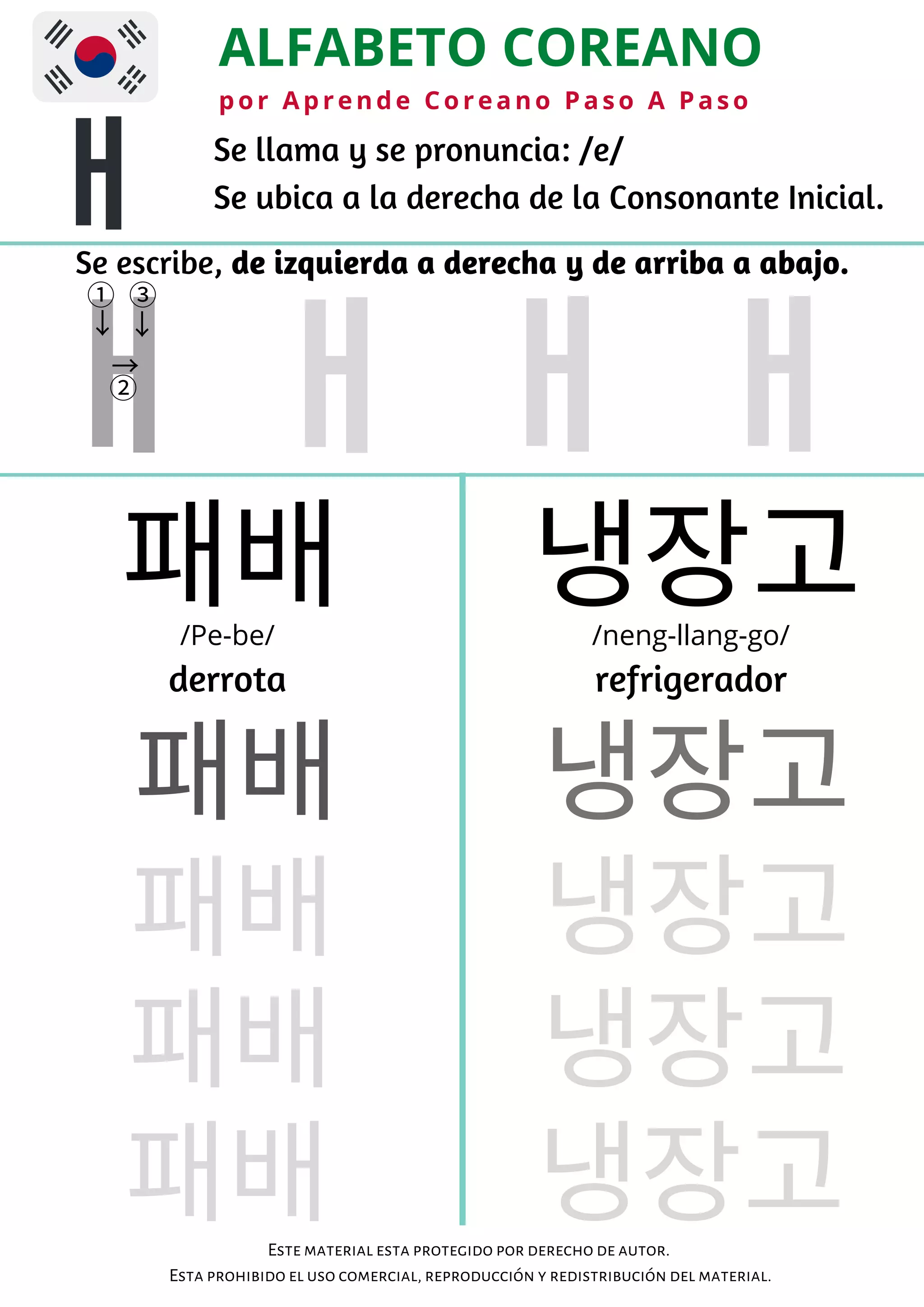 Alfabeto-coreano-Cuadernillo-basico (5).pdf