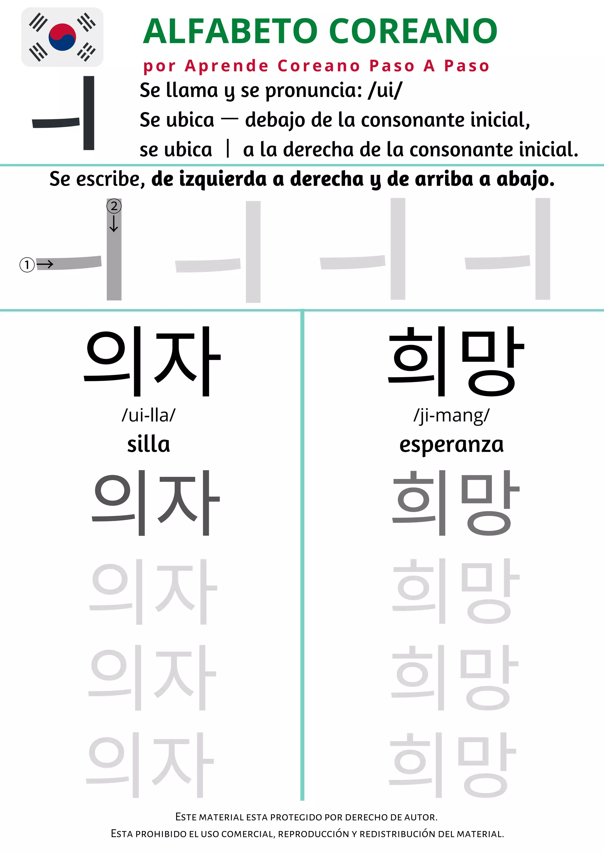 Alfabeto-coreano-Cuadernillo-basico (5).pdf