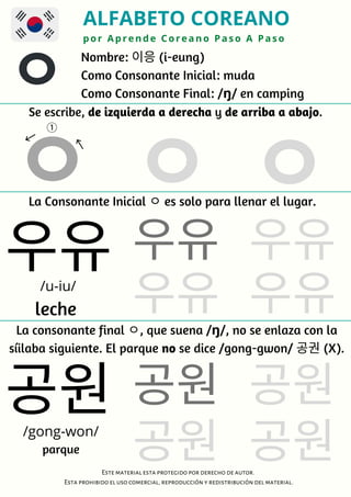 Alfabeto-coreano-Cuadernillo-basico (5).pdf