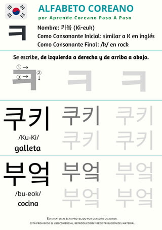 Alfabeto-coreano-Cuadernillo-basico (5).pdf